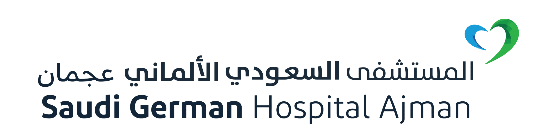 Get Comprehensive Healthcare at Saudi German Hospital Ajman.