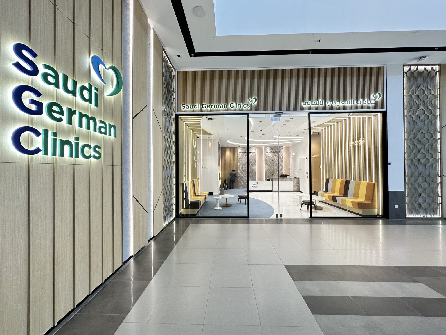 Saudi German Hospitals & Clinics | Excellence in Healthcare