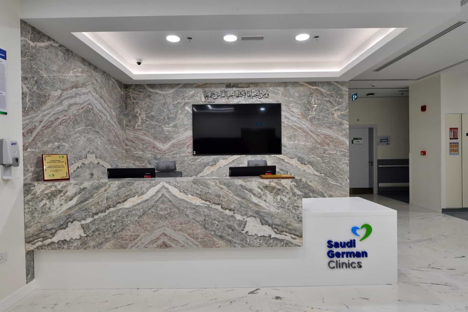 Saudi German Clinic in Damac Hills 2: Best Clinic in Dubai