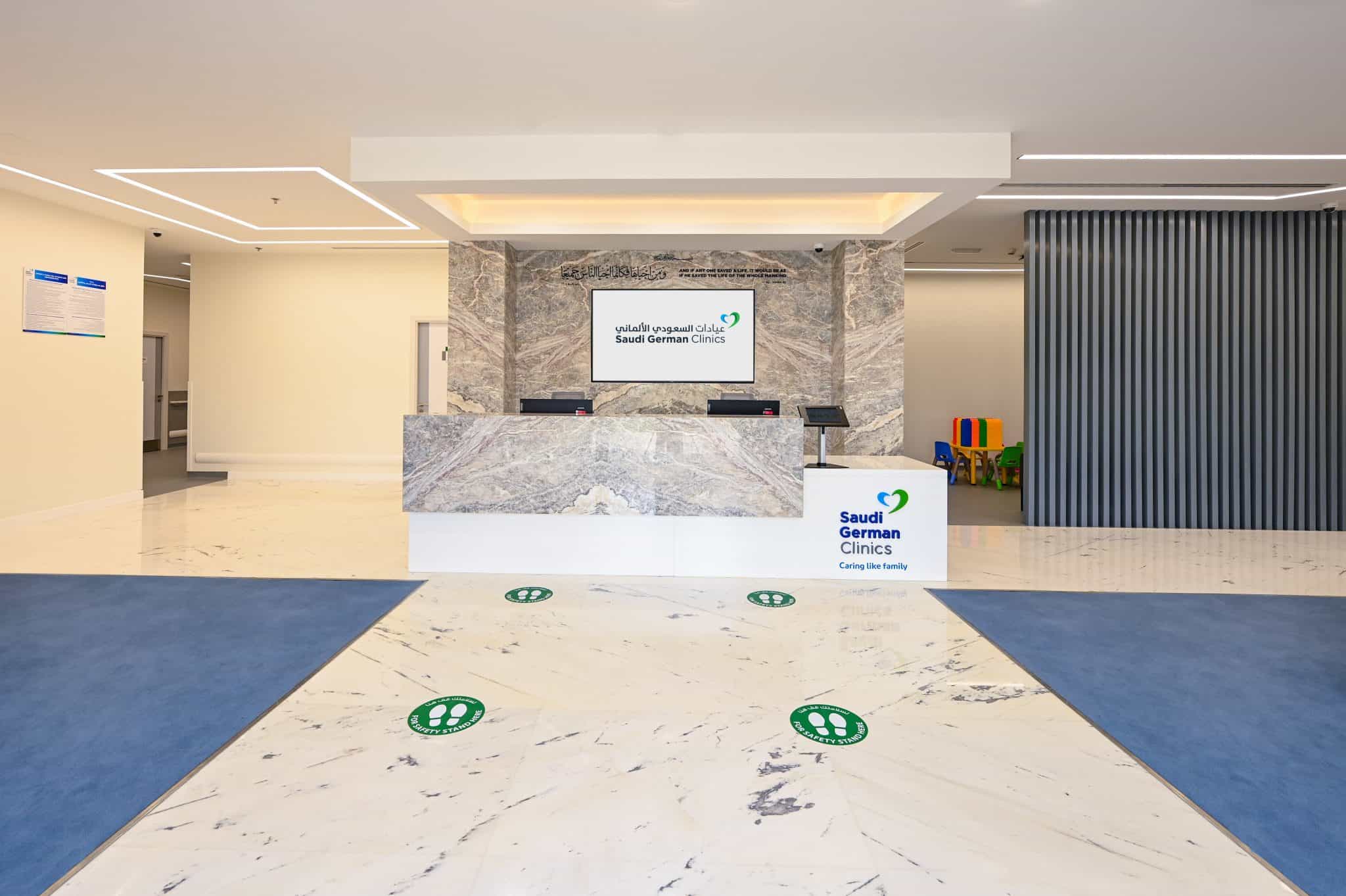 Saudi German Clinic, Damac Hills: For Advanced Medical Care.