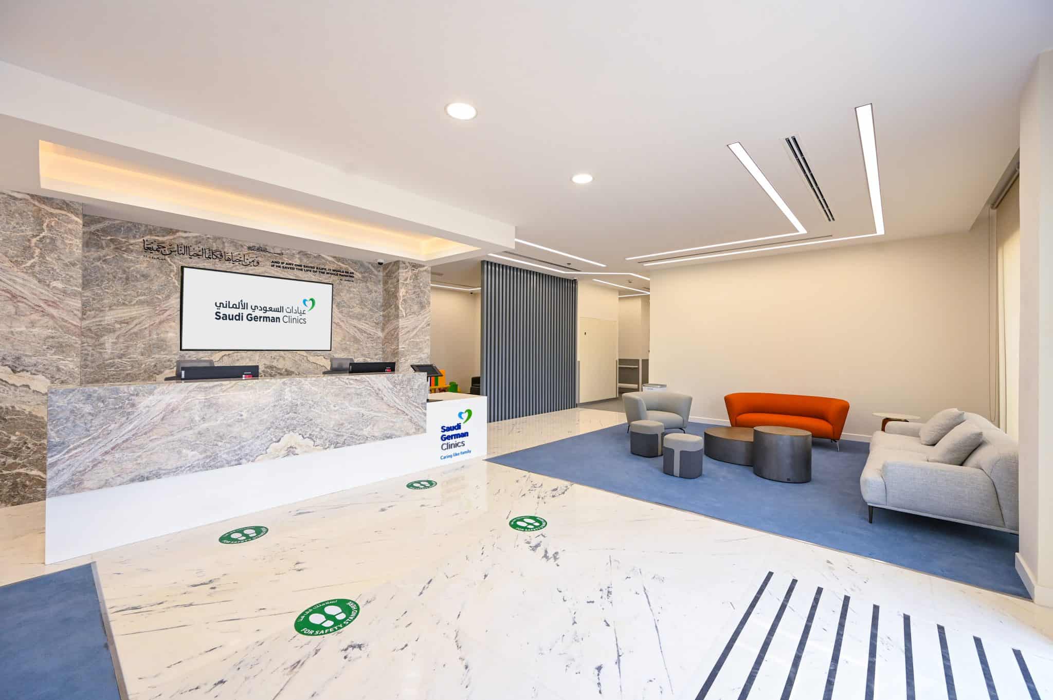 Saudi German Clinic, Damac Hills: For Advanced Medical Care.