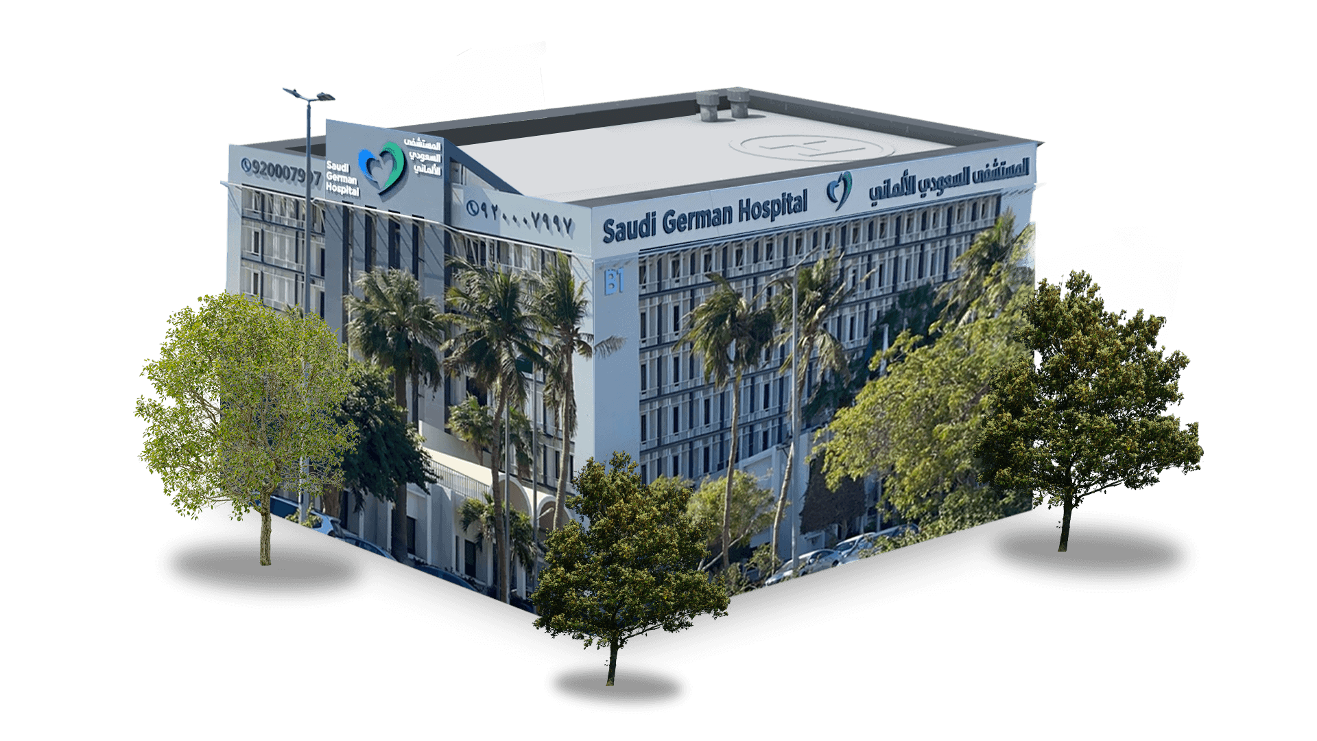 Learn About Saudi German Hospitals Group